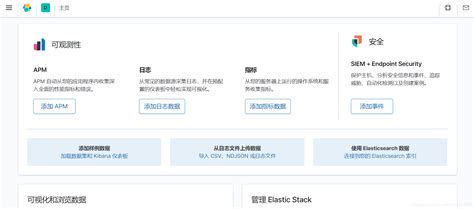 Elasticsearch在docker下安装运行，es查询、分词器docker Es 查看已安装的分词器 Csdn博客