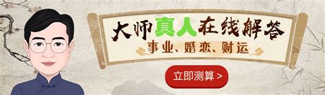 小六壬速断大全对照表 正宗秘传小六壬口诀 周易预测 合福居算命网