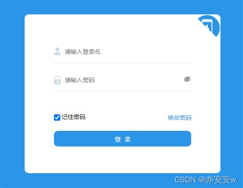 登录页面右上角切换二维码vue 登陆注册页面切换 右上角二维码 Csdn博客