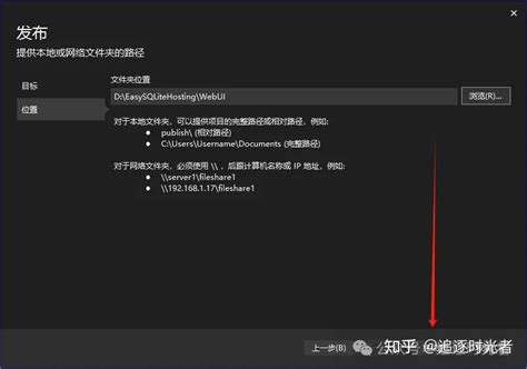 在iis上部署aspnet Core Web Api和blazor Wasm 知乎