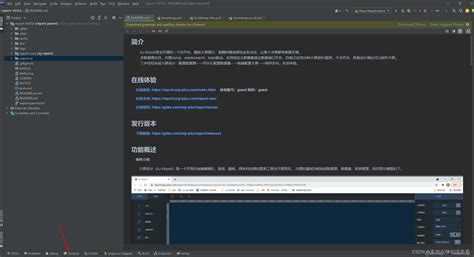 aj report 初学 入门教程 csdn博客