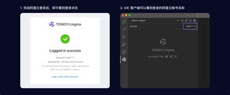 通义灵码使用安装教程，3分钟快速上手体验 统一灵码 csdn博客