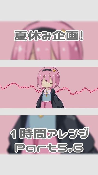 【夏休み企画】5 6 亡き王女の為のセプテット 少女さとり ~3rd Eye 【東方アレンジ】 Youtube