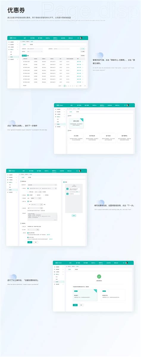 B端后台管理系统王宇浩【68design】 花瓣网 B端后台管理系统王宇浩【68design】 花瓣网