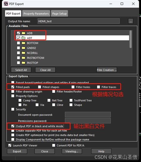 allegro光绘gerber文件、ipc网表、坐标文件、装配pdf文件导出打包 技术栈
