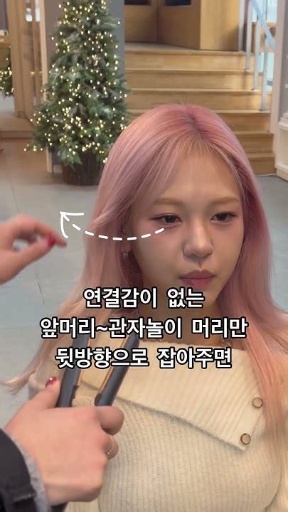 헤어스타일링 스타일링팁 물결웨이브 물결드라이 여자머리 여자머리스타일 여자머리추천 여자헤어스타일 스타일링