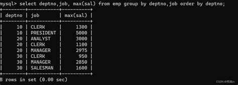 Mysql Dal单表练习二（员工表）按上级领导编号升序排列不在10号部门工作的员工信息 Csdn博客