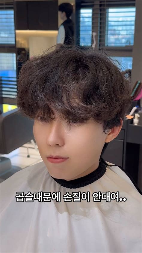 메이크에이 윤규 부원장 남자머리전문 세미리프컷 시스루댄디컷 슬릭댄디컷 시스루쉐도우펌 히피펌 복슬복슬 곱슬머리에 무조건 추천드리는 남자볼륨매직 다운펌 개개인이 가