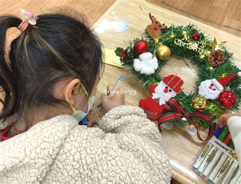 유치원 크리스마스 리스만들기 겨울행사 12월 어린이집 만들기체험 키즈 연말 단체 원예체험활동 원예키트 네이버 블로그