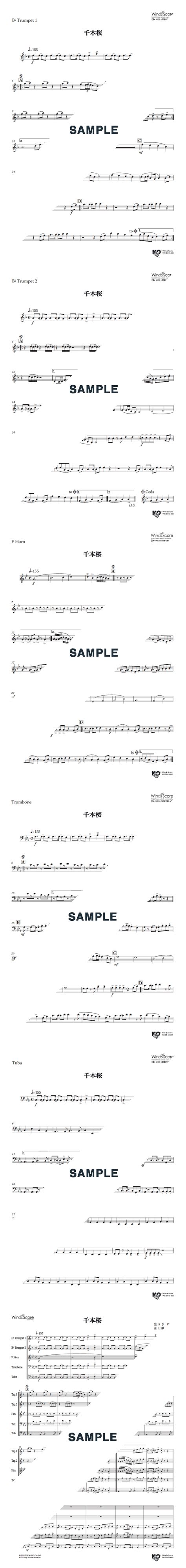 【楽譜】千本桜（金管5重奏） 黒うさp Feat 初音 ミク（アンサンブル譜）提供ウィンズスコア 楽譜＠elise