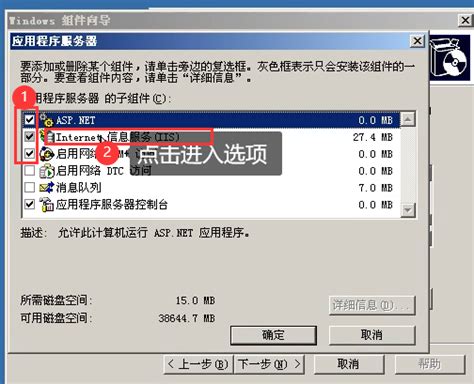 【文件上传绕过】——解析漏洞iis60解析漏洞iis60站上的目录路径检测解析绕过上传漏洞 Csdn博客