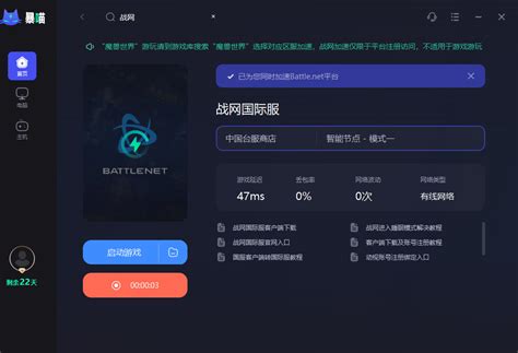 暴雪战网更新游戏一直初始化、卡一直在下载新文件、正在更新方法 哔哩哔哩