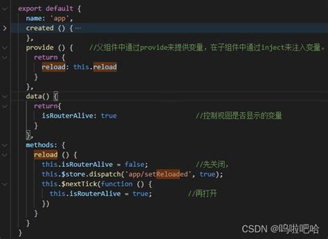 如何刷新当前页面（vue）vue 计算属性 等页面刷新后再调用方法 Csdn博客