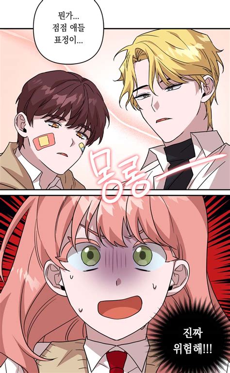 피너툰 영업봇 on Twitter 모두 뱀파이어인데 나만 인간 다들 내 피 냄새에 홀린 줄만 알았는데 신작 로맨스 오픈