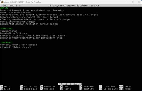 Ubuntu 방화벽 Iptables 설치 및 활성화 Thinknote