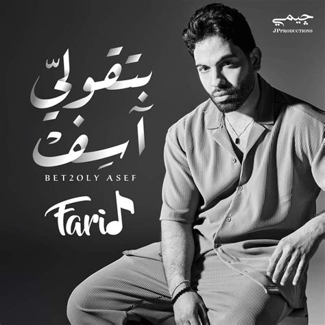 البومات سنة 2024