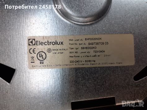 Котлони за вграждане за части в Котлони в гр София Id39563669 Bazar Bg