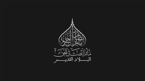 الخطيب الشيخ عبدعلي آل ضيف إستشهاد الإمام الرضا ع صفر ١٤٤٥هـ YouTube