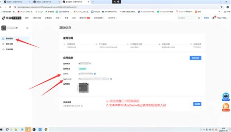 如何用抖音授权核销团购