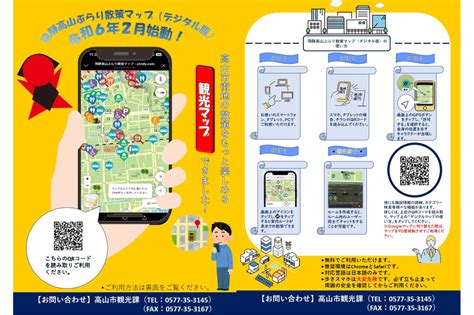 焼肉ハウス 味蔵天国｜グルメ・お土産｜飛騨高山旅ガイド｜高山市観光公式サイト