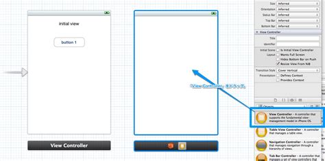 Selection 9 Ios Storyboardによる画面遷移の実装modal View