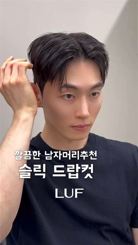 러프 대표원장 최원중 남자머리 가일컷 가일펌 러프 포인트 텍스쳐가 돋보이는 가일컷슬릭백포마드 디자인 ️ 예약은 프로필 상단 오픈 카카오톡으로 부탁드립니다