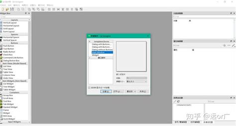 Pyqt5designerpythonpyinstaller 个人备忘 知乎