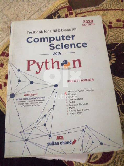 Cs Class 12th Computer Python Books 104893686