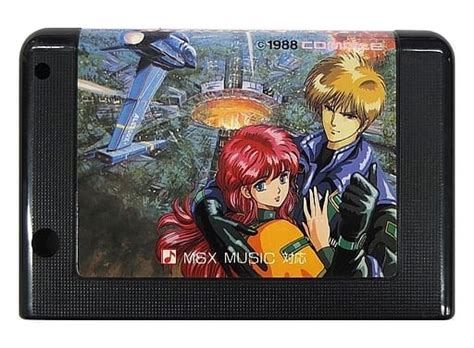 駿河屋 アレスタ状態：romカセットのみ、romカセット状態難（msx）
