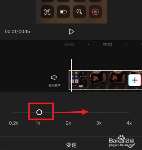 剪映小视频制作软件怎么调整速度 剪映调整视频倍速教程