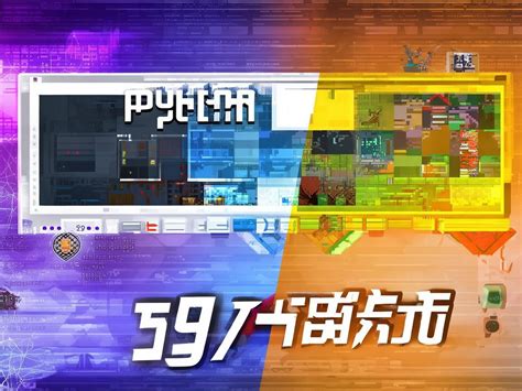 Python游戏开发双剑：pygame与godot实战解析 Dawoai
