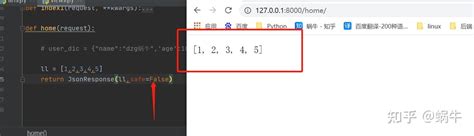 django之JsonResponse对象 知乎