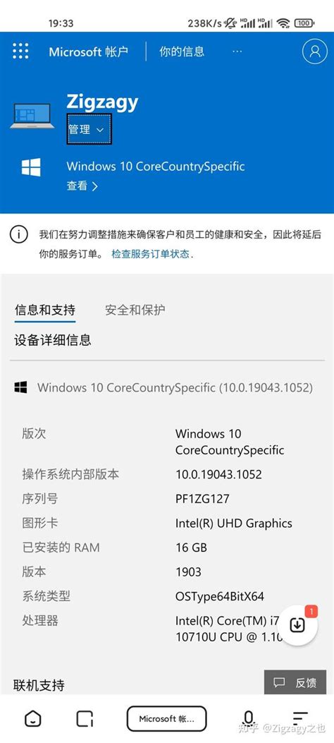 开机突然出现bitlocker怎么办？？？——请尝试其他url——之解决方案 知乎