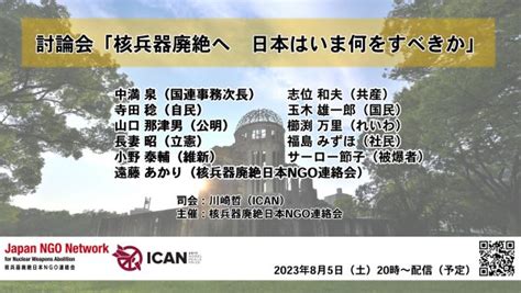 Ngo