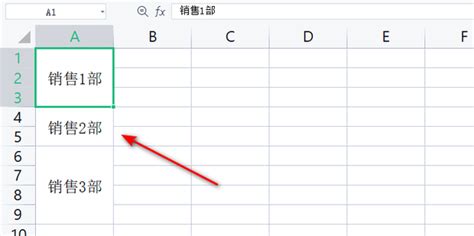 Excel排序所有合并单元格大小必须相同的方法 360新知