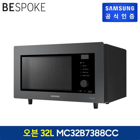 삼성 비스포크 스마트 오븐 Mc32b7388cc 32 L글램 차콜