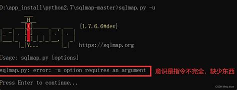sqlmap安装教程 遇到的错误及解决方法 sqlmap下载 csdn博客