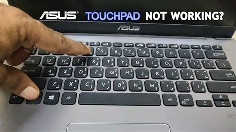 Asus Laptop Mouse