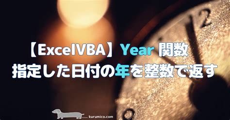 Excel VBA InStrRev関数 文字列を後ろから検索