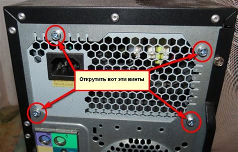 Как подключить блок питания к компьютеру подробная инструкция подключения проводов