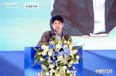 中国好工匠·简一成品交付瓦工技能大会在北京举办 新华网客户端
