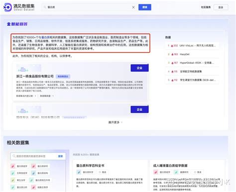 免费数据集网站不定期更新 知乎