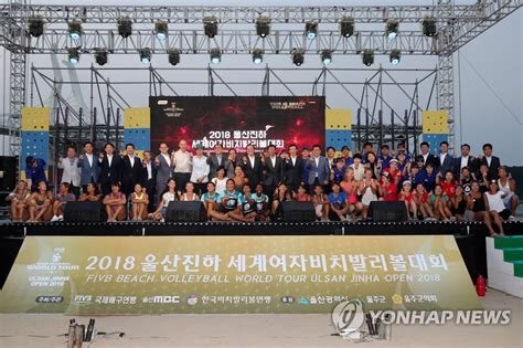 울산 진하 세계여자비치발리볼대회 개막 연합뉴스