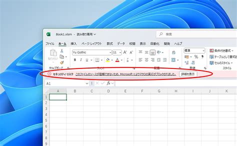 Vba 「オーバーフローしました。」エラーの原因と対策実行時エラー6′ Rebizru（リビズル）