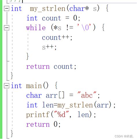 【c语言】函数的声明,定义,传参,调用,嵌套,递归(图解):汉诺塔问题,青蛙跳台阶问题。学会函数知识点,这一篇就够了c语言嵌套调用流程图 【c语言】函数的声明,定义,传参,调用,嵌套,递归(图解):汉诺塔问题,青蛙跳台阶问题。学会函数知识点,这一篇就够了c语言嵌套调用流程图