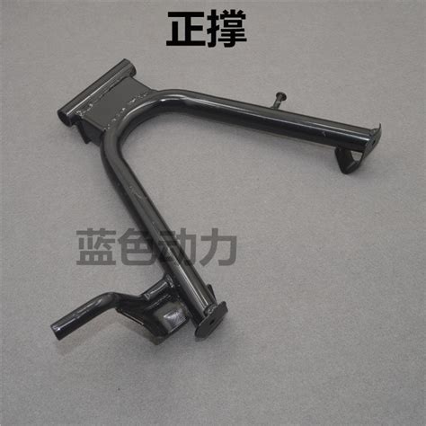 适用雅马哈弯梁摩托车配件lym110 2 3禧发c8大脚支架主撑侧撑正撑 虎窝淘