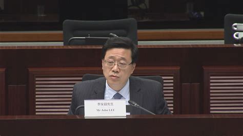 李家超：移交逃犯修例可處理現有制度缺陷 Now 新聞