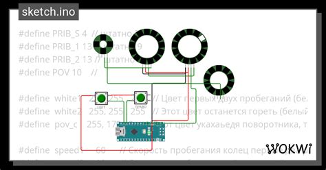 2106bigfixed3ringpov Wokwi Esp32 Stm32 Arduino Simulator