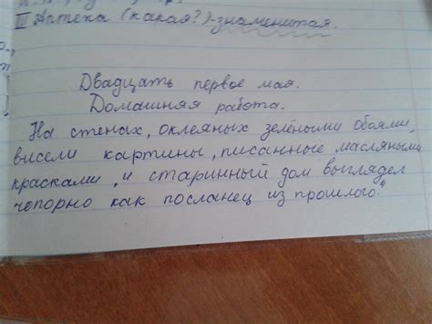 сделайте полный синтаксический разбор подчеркнуть как члены предложения сказуемое