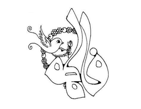 نقاشی ولادت حضرت فاطمه زهرا کودکانه و آسان برای رنگ آمیزی